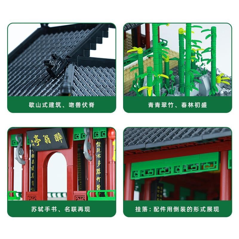 Drunk Ting Building Blocks Assembling Building Blocks Children ...