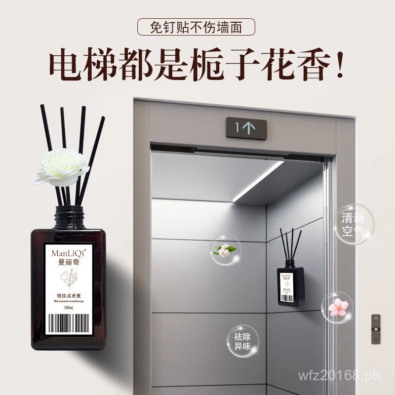 Elevator Fragrance150Fireless Aromatherapy Bathroom Indoor Bedroom Wall ...