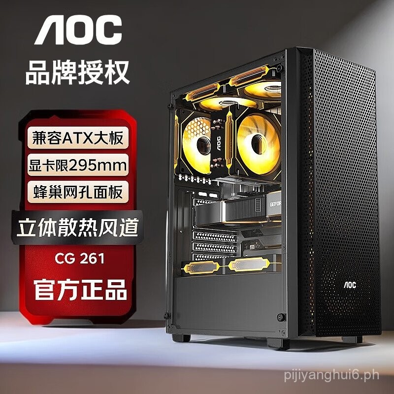 AOC Table-type box CG261Desktop Computer Game Office Good-looking atx ...