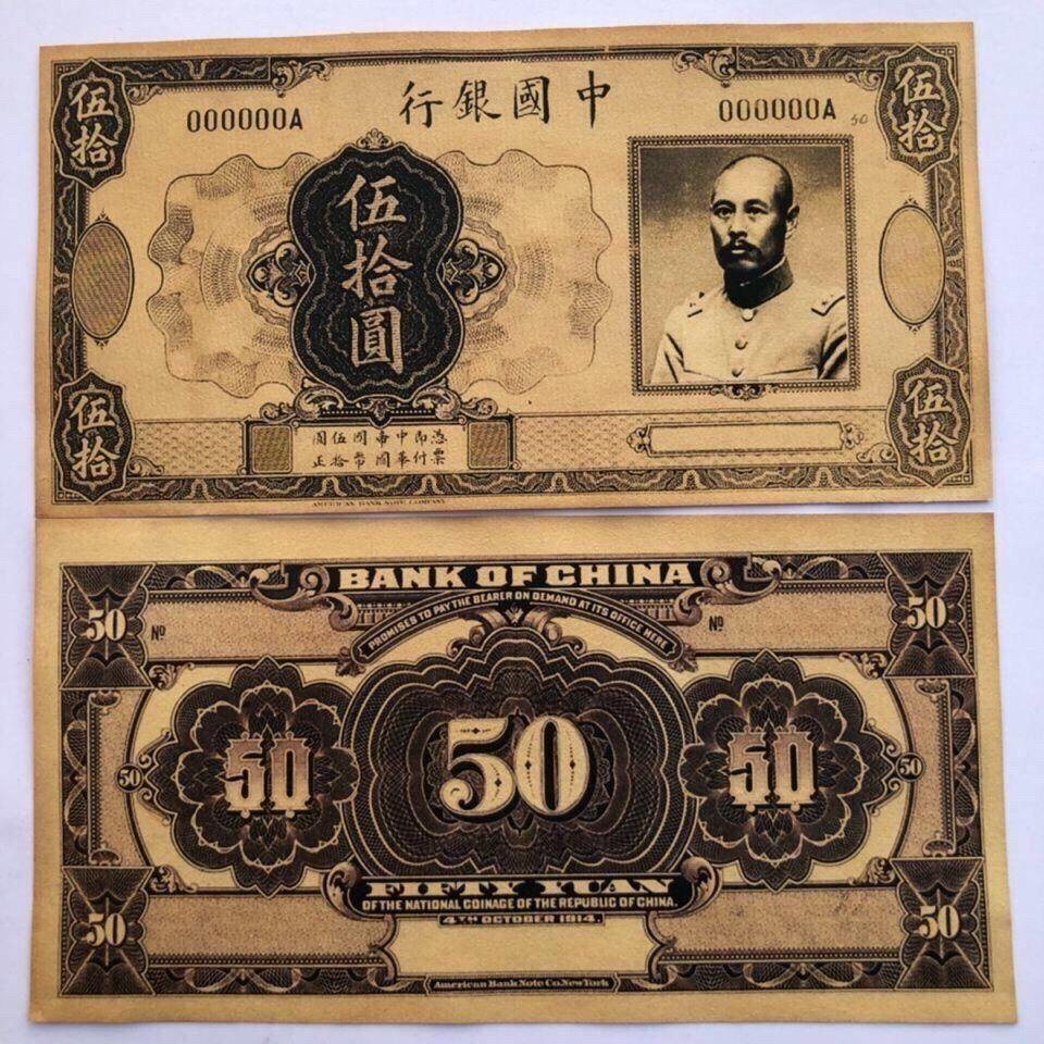 Antique Coins Republic of China North Ocean Wu Peifu Rare Banknotes ...