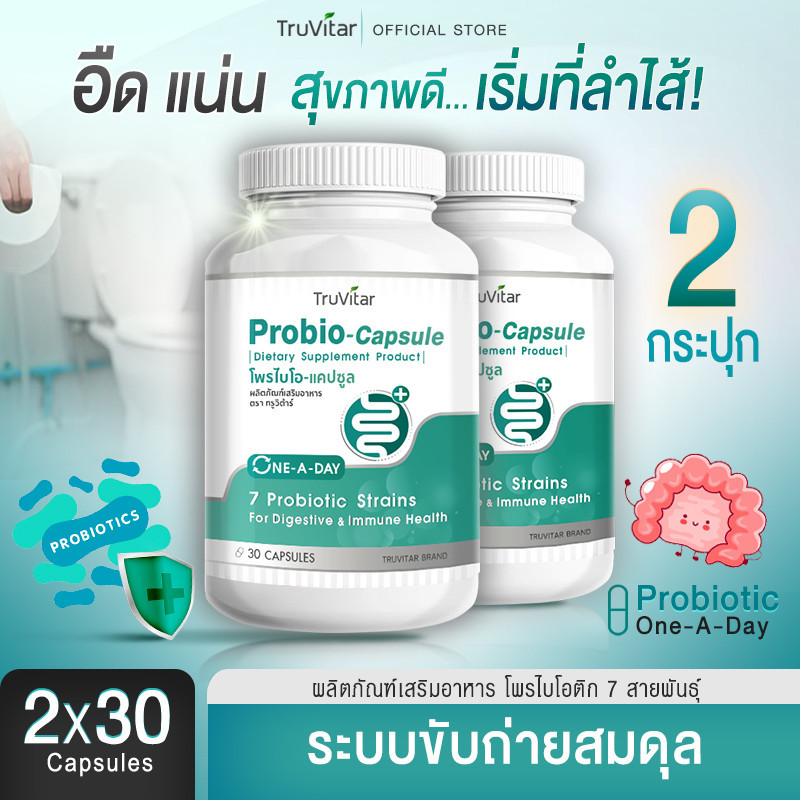 Truvitar Probio-Capsule Probiotic-Capsule Supplement 1 Bottle 30 ...