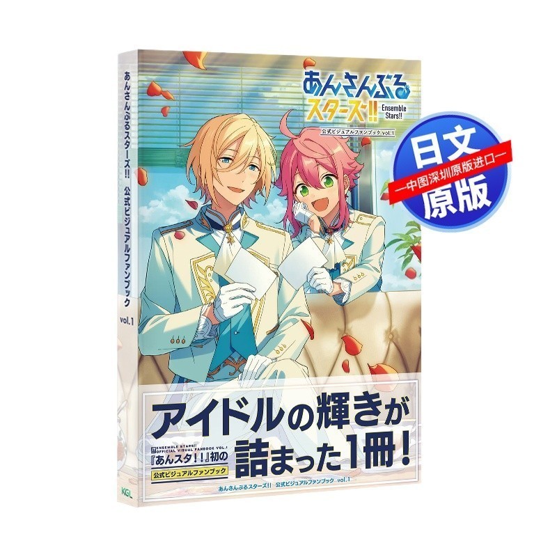 presale [Deep Picture Japanese] Idol Fantasy Festival Game Illustration ...