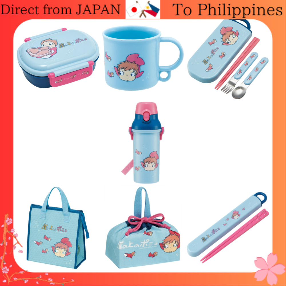 Skater Bento Chopstick Box Set Chopsticks 16.5cm Children's Antibacterial Treatment Ponyo on the ...