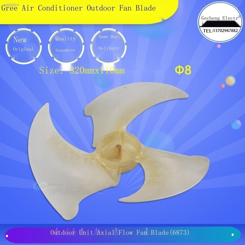 New suitable for Gree air conditioner 1P/1.5 horses outdoor unit fan ...