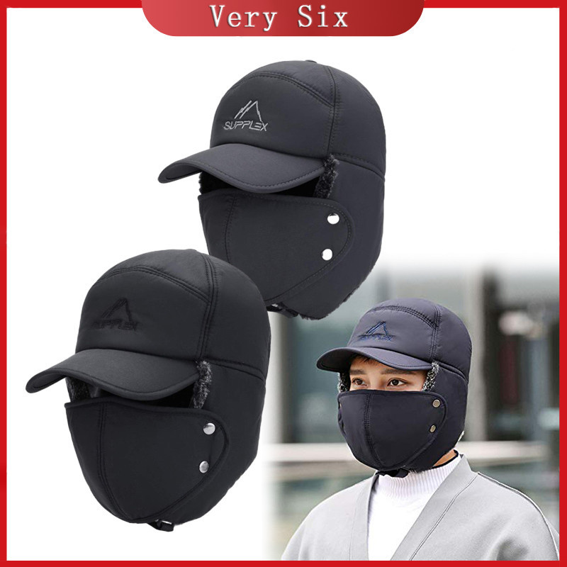 Winter Men Warm Hats Outdoor Windproof Hat with Ear Flaps and Mouth ...