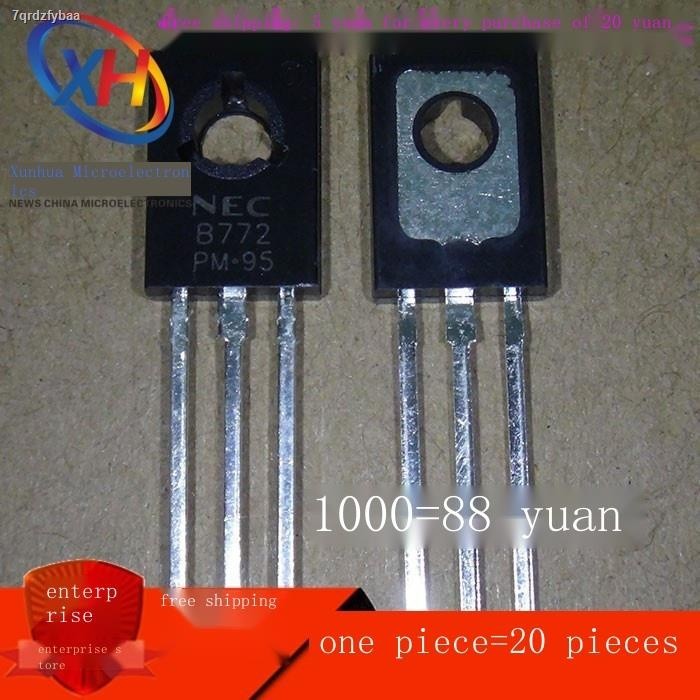 2SB772 B772 TO-126 3A/40V PNP power tube transistor (20) | Shopee Philippines