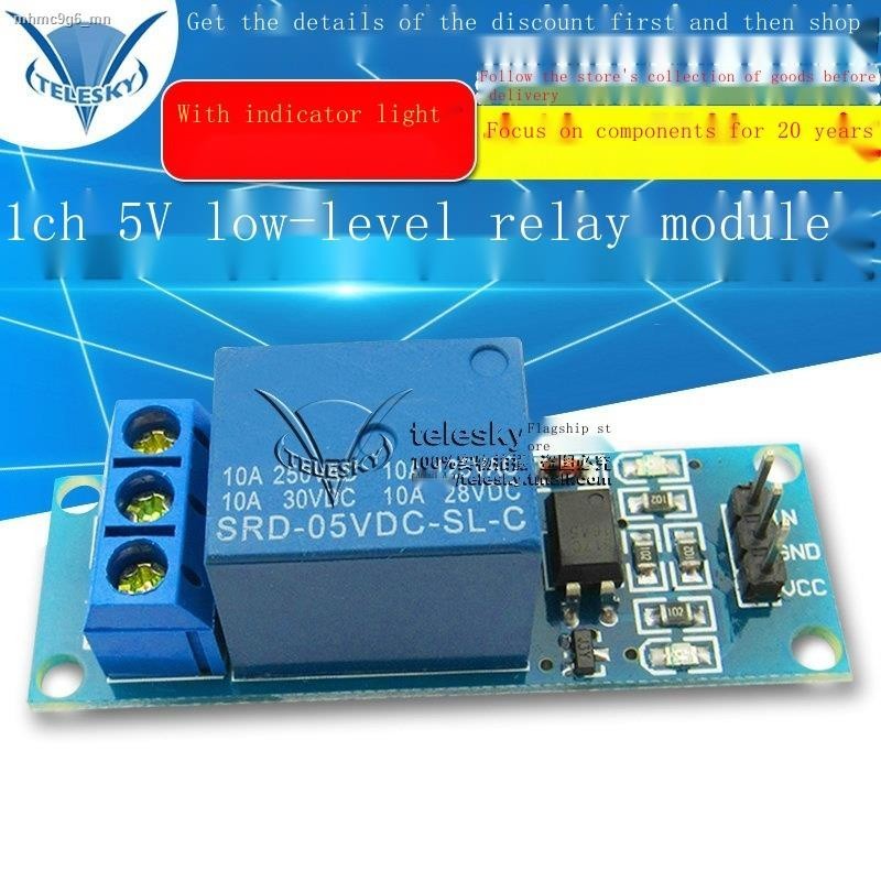 1-way 5V low-level relay module with optocoupler isolation relay switch ...