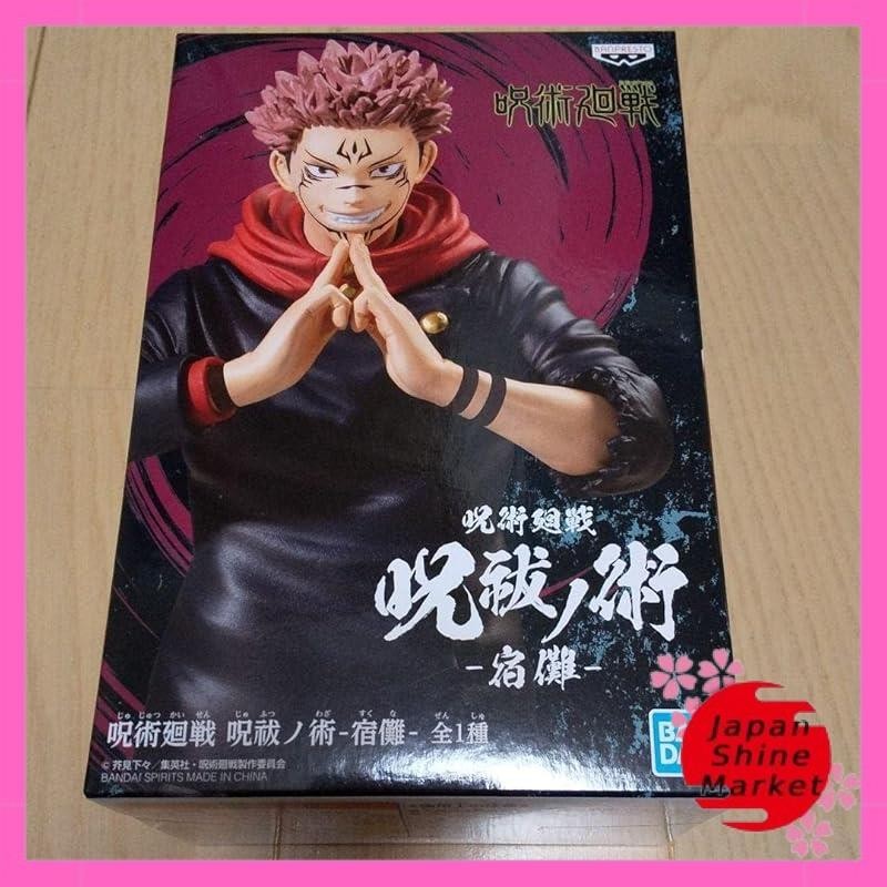 Jujutsu Kaisen - Cursed Ritual Techniques - Sukuna Figure - Banpresto ...