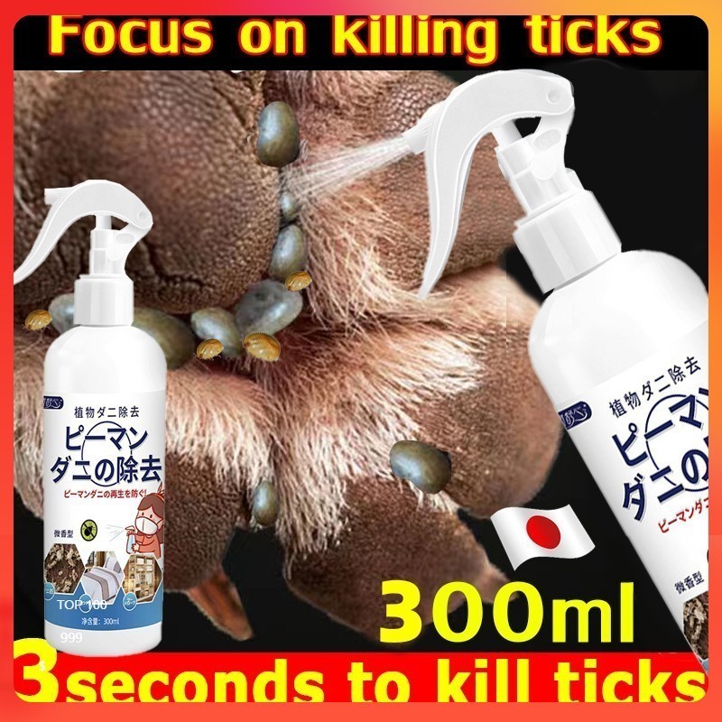Garapata Remover For Dog 300ML Gamot Sa Garapata Ng Aso Dog Lice Killer ...