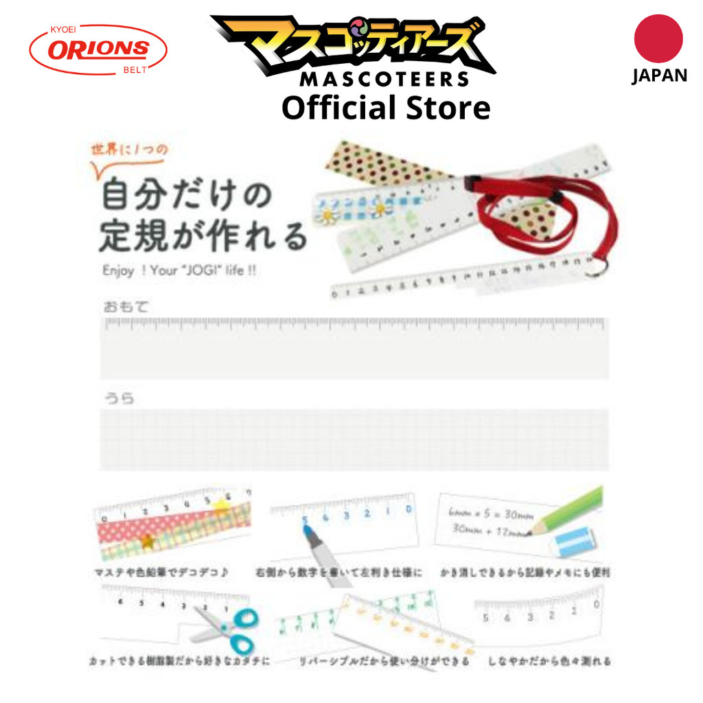 ORIONS Line Ruler For Creative Imported From Japan. | Shopee Philippines