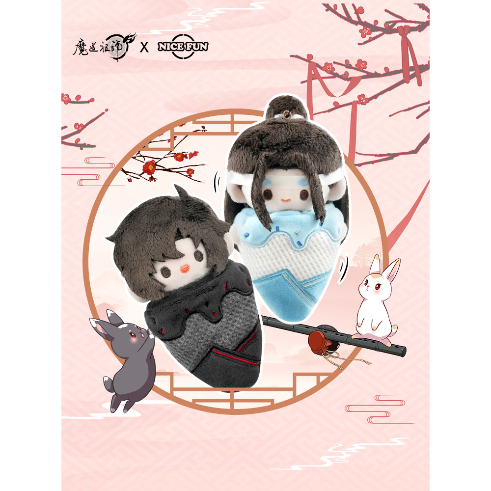 Genuine Mo Dao Zu Shi (MDZS) animation periphery, Wei Wuxian Lan forget ...