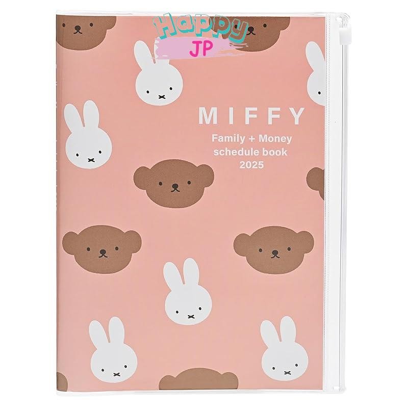Kutsuwa Diary Miffy Family Diary 2025 A5 Monthly Budget With Memo Miffy and Boris MF867A 2024 ...