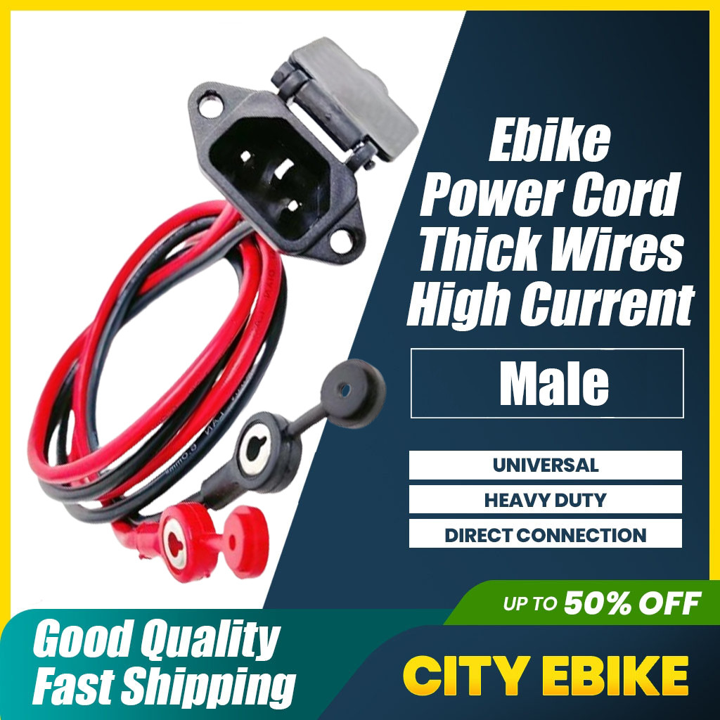 Ebike Male power cord no pin lock, battery box cord, E-Bike power Cord ...