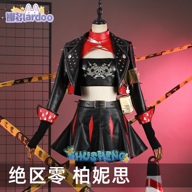 lardoo Zenless Zone Zero Burnice White Cosplay games, anime, female ...