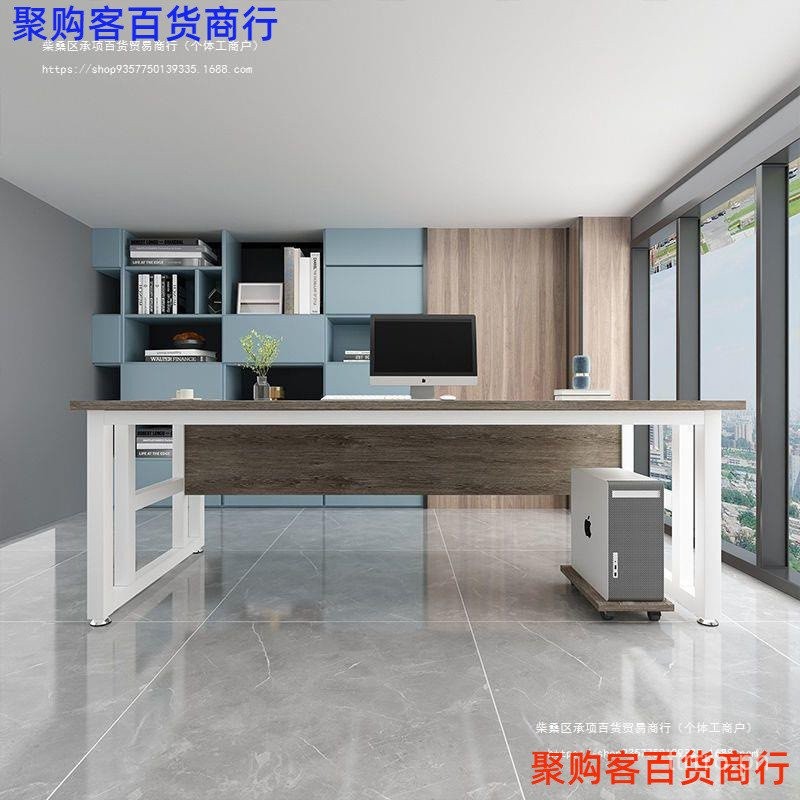 Office Desk Simple Boss Desk Simple Single Desktop Computer Table ...