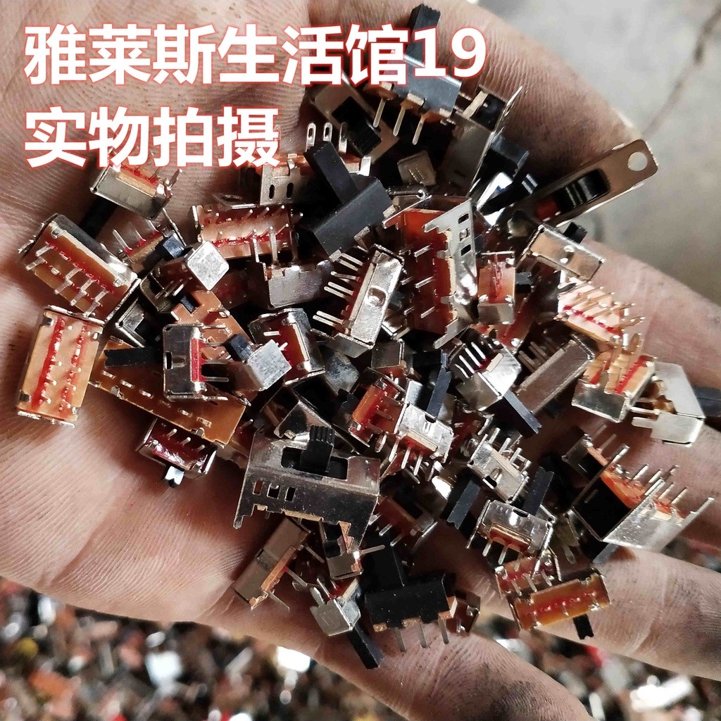 New mixed toggle switch miscellaneous micro slide switch vertical and ...