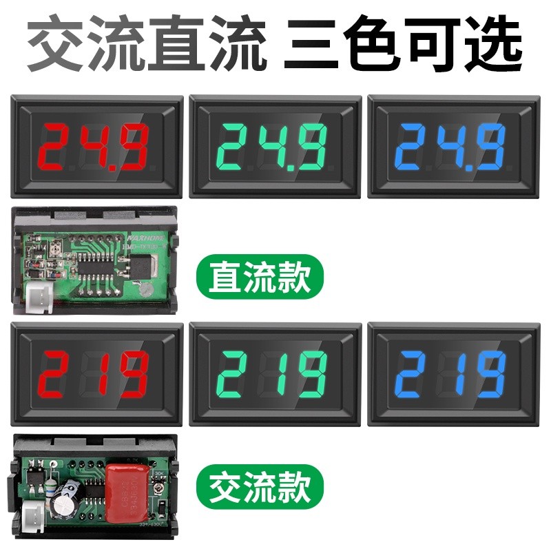 Digital voltmeter head led digital tube display electric vehicle ...