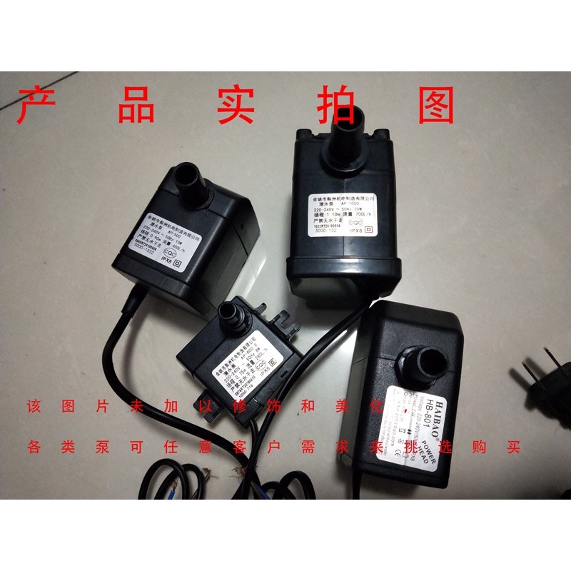 New Air conditioning fan submersible pump Lizhou AP-600E 8W 220V ...