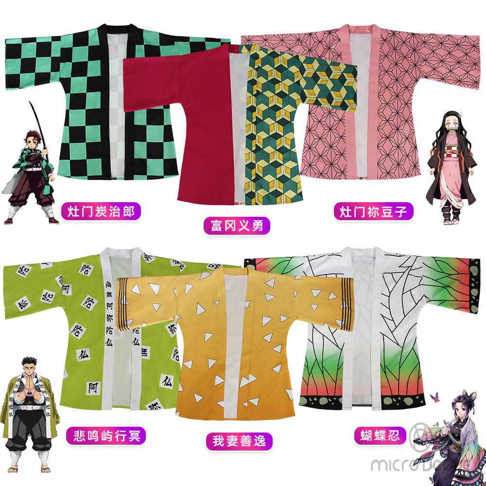 Halloween Costume Costume Anime Haori cosplay Demon Slayer Cloak ...
