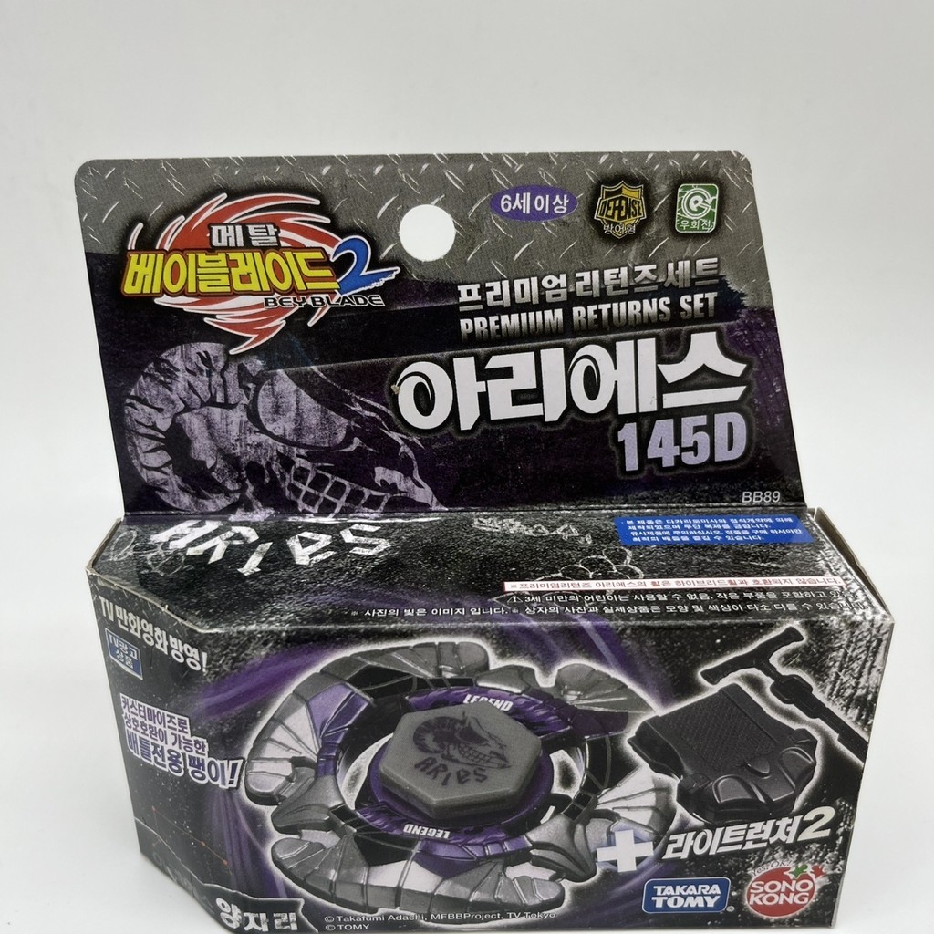 Takara Tomy Beyblade Explosion Spinning Alloy Beyblade Bb89 with ...