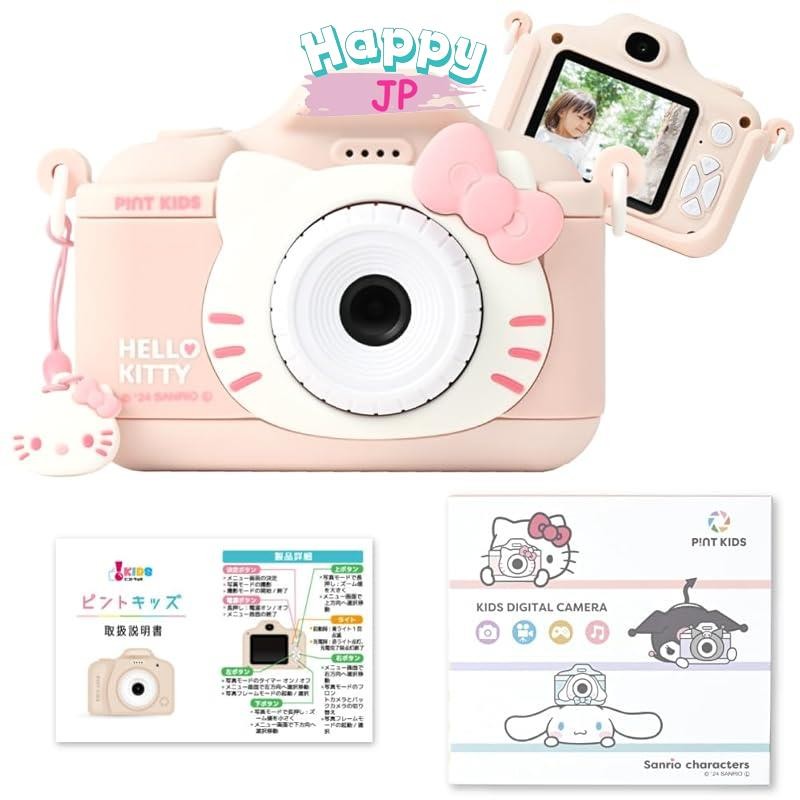 Hello Kitty, Cinamoroll, and KUROMI Collab Design Kids Camera Toy ...