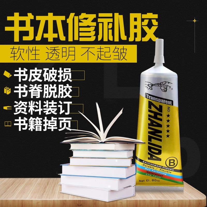 [Ready Stock] book glue binding book glue Sticking book Ridge glue ...