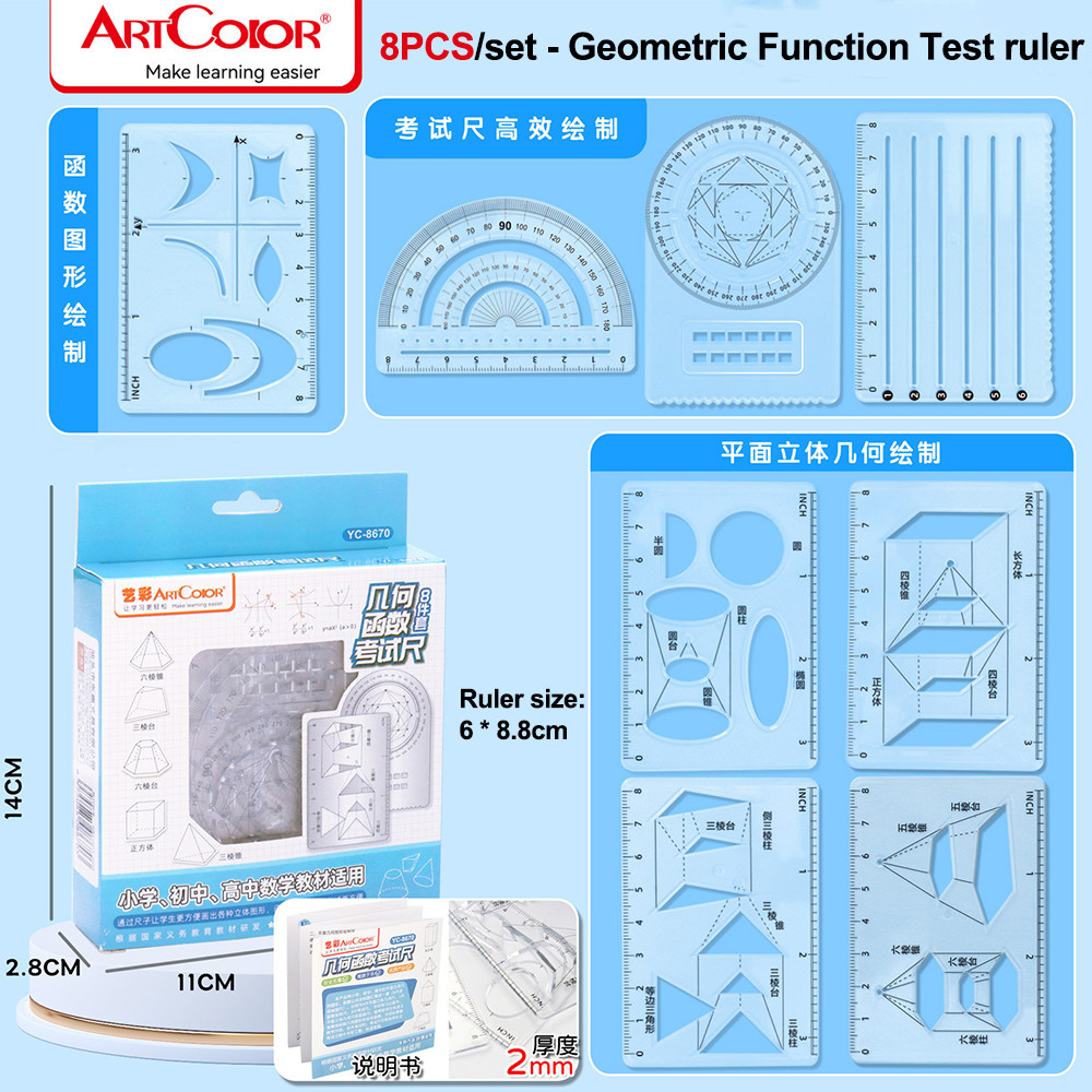 Multi Functional Drawing Ruler Set of 8- Function Geometry Exam ...