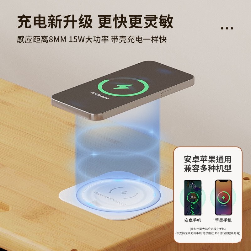 Computer Monitor Elevated Rack Wireless Charger Desktop Computer Screen ...