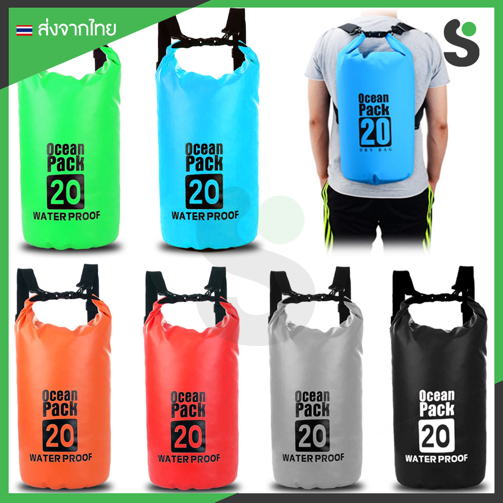Sent From Thailand Ocean Bag Pack Waterproof Backpack 20 Liters ...