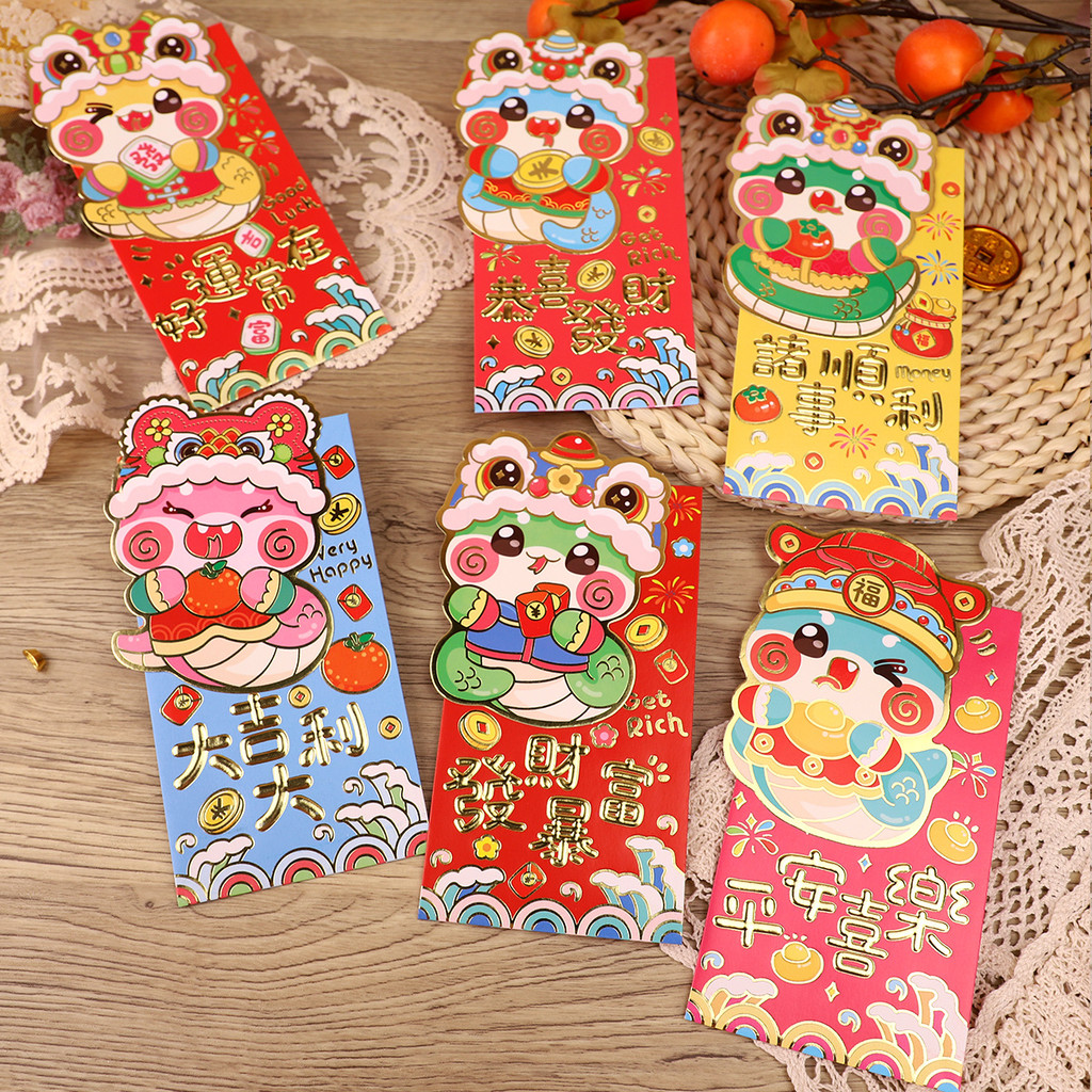 Snake Straw Red Envelope Year of the Snake Red Envelope 2025 Year of ...