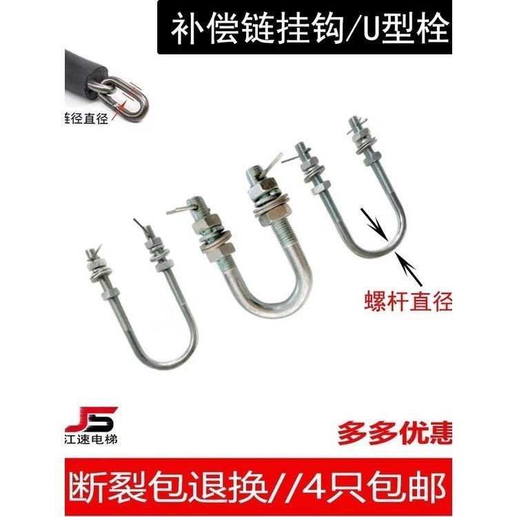 ↬Elevator plastic-coated all-plastic balance compensation chain ...