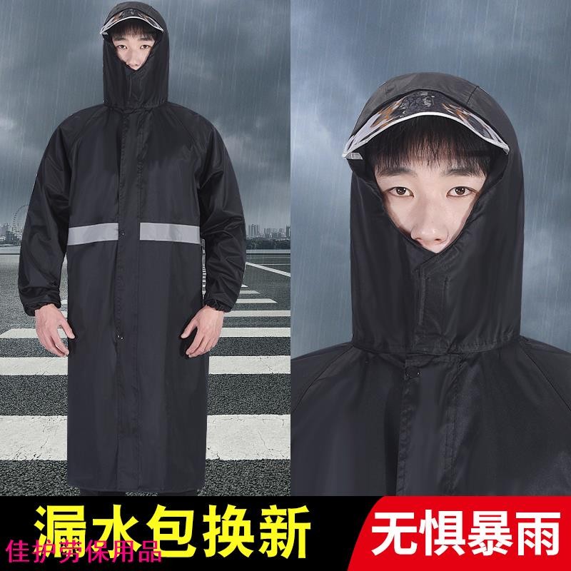 Safe Work Labor Protection Protection Long Raincoat Men Women Coat ...