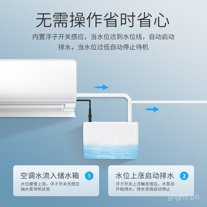 Air Conditioner Drainage Pump Automatic Pump Central Air Conditioner ...