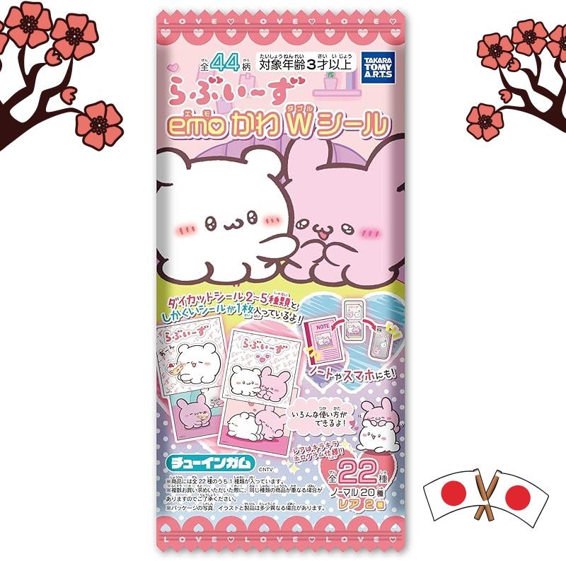 [From JAPAN]Lovey-dovey Emo-Style W Stickers 20 Pieces Snack and Gum ...