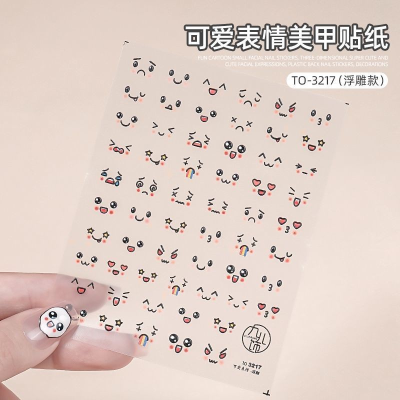 Nail Stickers French Smiley Face Cute Small Thin Tough Blush Graffiti ...