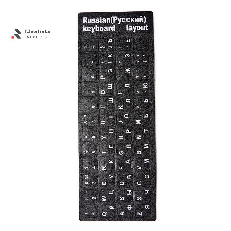 Idealist Russian Standard Computer Keyboard Layout Stickers W/ White ...
