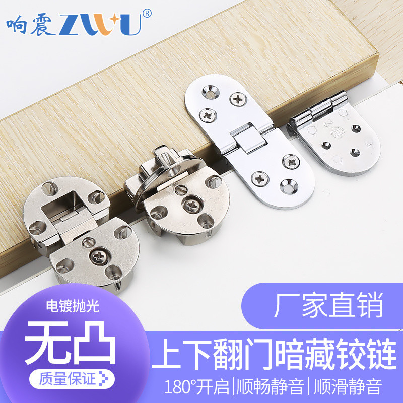 Desktop Hinge Turning Plate Hinge Foldable Desktop Hinge Fixed Plate ...
