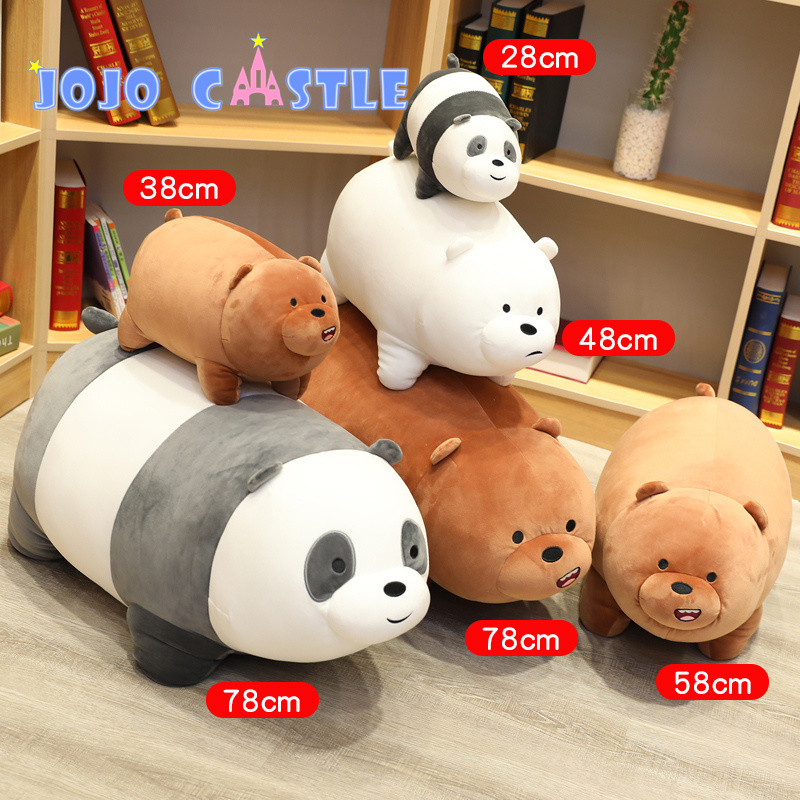 XYJ-JOJO CASTLE Huge Stand Bare Bear Plush Toys Children Stuffed Toys ...