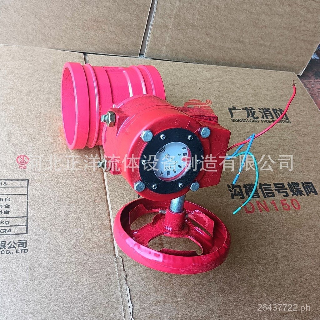 Flanged Butterfly Valve Fluted Turbine Butterfly Valve d81X-16q d381X-16q Ball-Milled Cast Iron ...