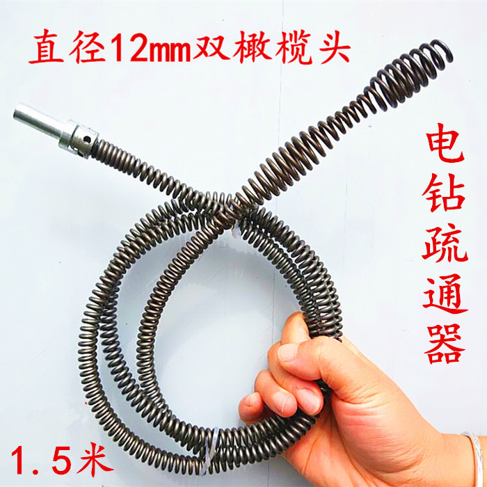 Electric Drain Cleaner Magic Tool Electric Drill Spring for Home Use ...