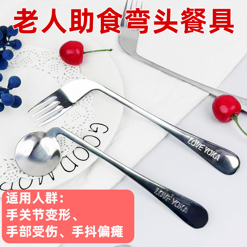 Bedridden Elderly Feeding Aid Tableware for Stroke and Hemiplegia ...