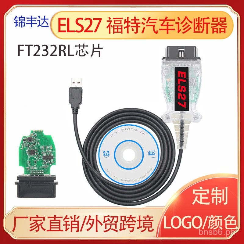 ELS27 FORScan Scanner Belt FT232RL Chip Suitable for Ford Hidden Car ...