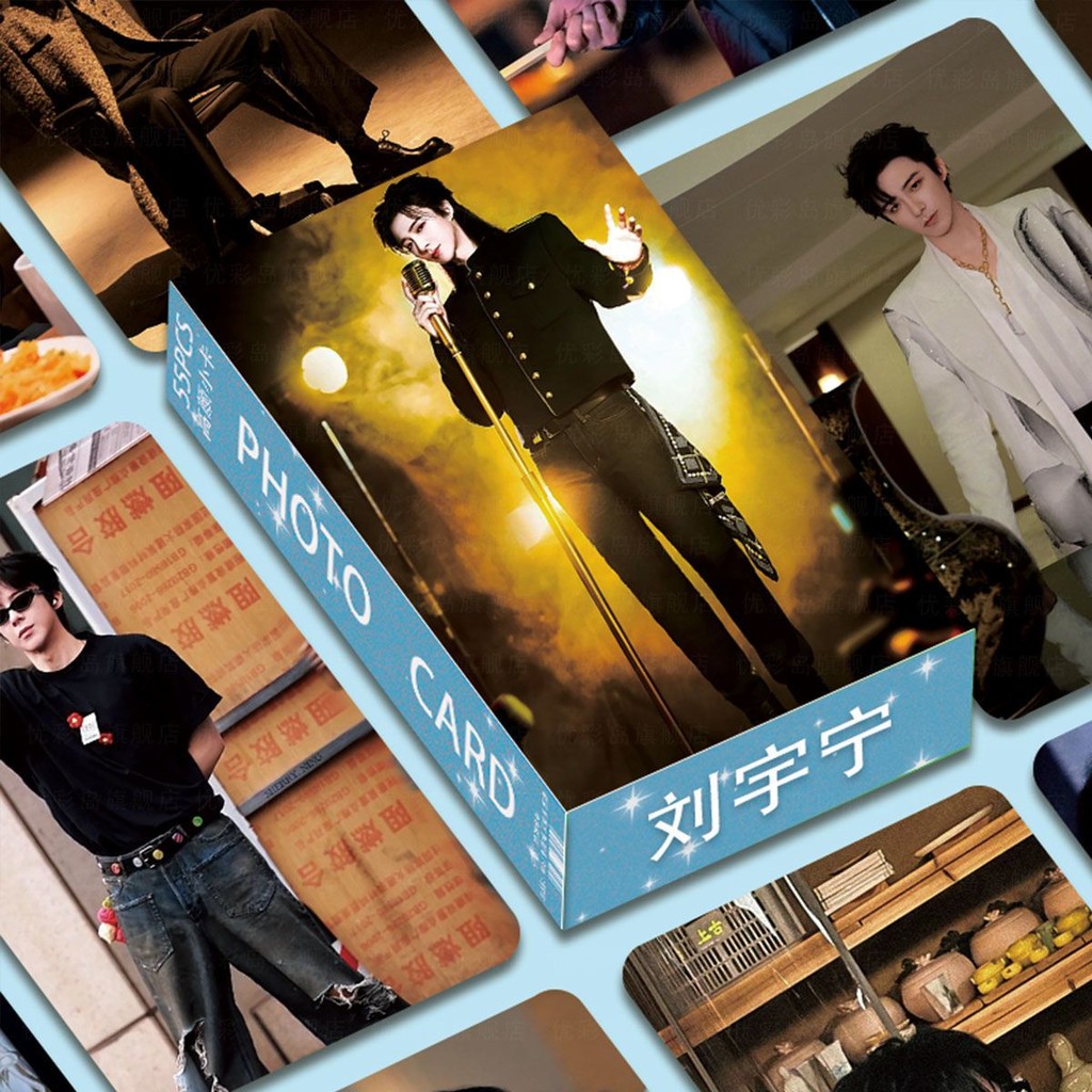 Liu Yuning Celebrity Photocard Merchandise Photocard Non-Repetitive ...