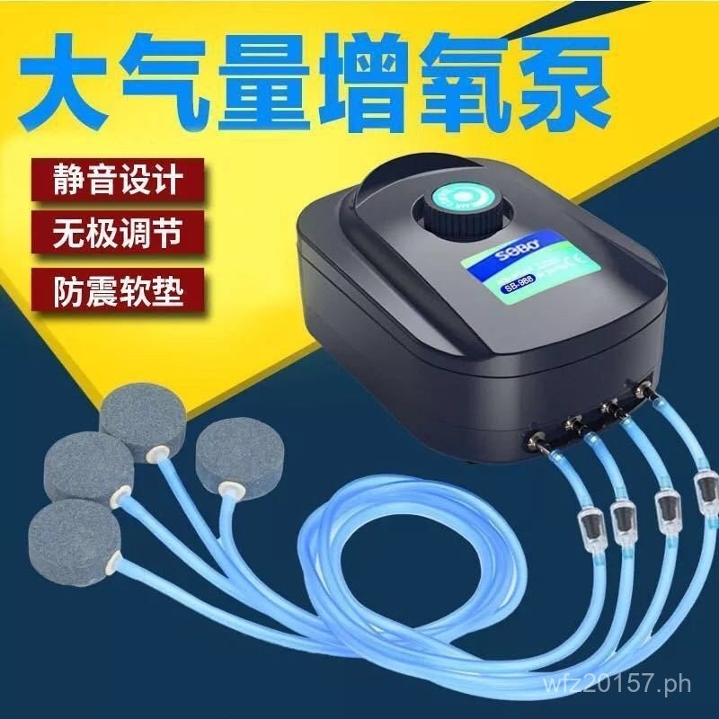 Oxygen Machine Fish Tank Oxygen Pump Aerator Oxygen Pump Oxygen ...