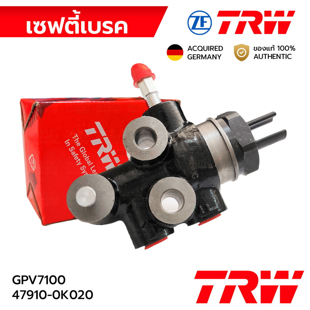TRW Safety Brake Pressure Isolator Valve VIGO FORTUNER 2.5 2WD 4WD 04 ...