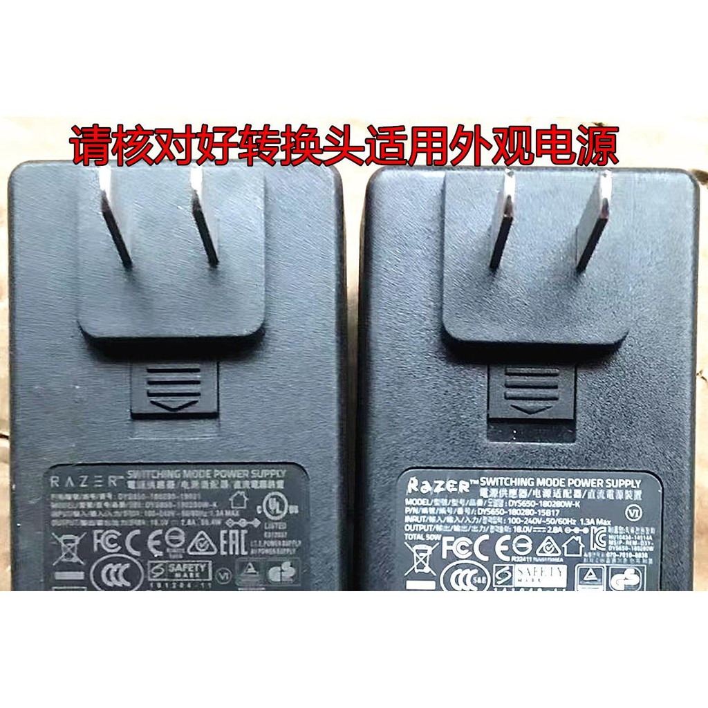 Original Razer Razer Razer Leviathan Beast Power Conversion Head ...