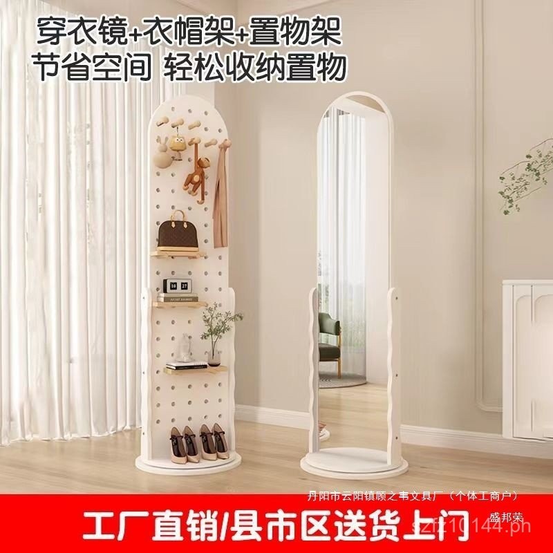 Rotating Full-Length Mirror with Pegboard, Multi-Functional Clothing ...