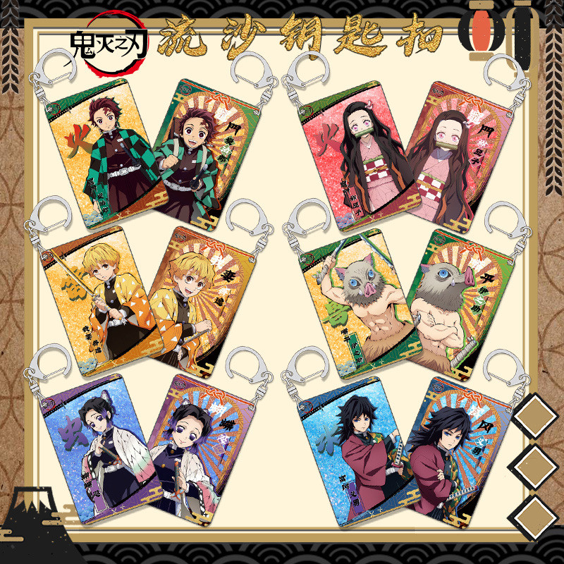 Demon Slayer quicksand key chain quicksand pendant Tanjiro Kamado ...