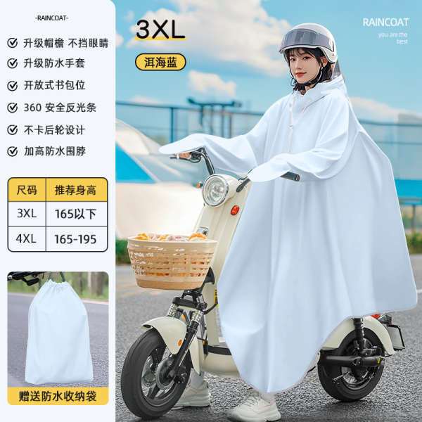 foot cover waterproof rain shoes Raincoat Electric Bicycle Adult Outer ...