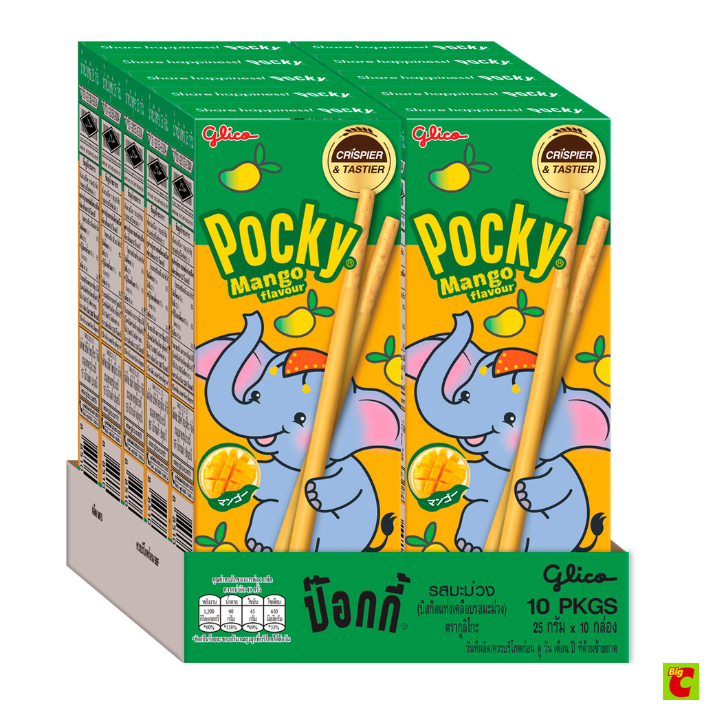 Glico Pocky Mango Coated Biscuit Sticks 25 G. Pack Of 10 | Shopee ...
